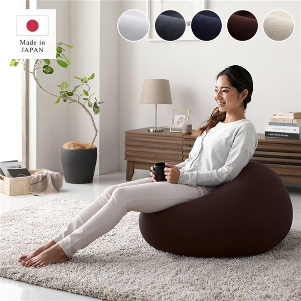 【商品名】 ビーズクッション 〔 Ingram イングラム 専用 替えカバー ブラウン 〕 クッション別売り 日本製 洗える カバー 【ジャンル・特徴】  ビーズクッションカバー クッションカバー 軽い ごろ寝 昼寝 読書 リラックス 引っ...