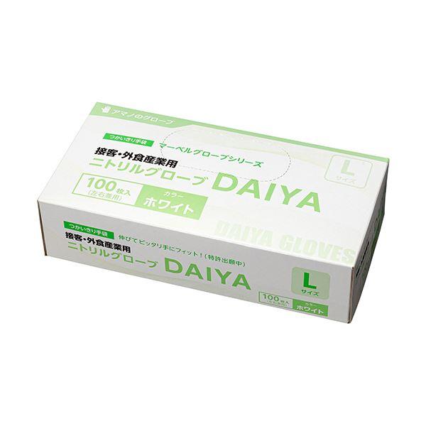 【商品名】 〔まとめ〕 アマノ マーベルグローブ DAIYA ホワイト L AM-CF363 1箱 (100枚) 〔×3セット〕 使い捨て手袋 使いきり手袋 【ジャンル・特徴】 使い捨て手袋 使い捨て手ぶくろ 使い捨ててぶくろ 使い捨て 使...
