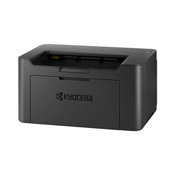 【商品名】 京セラ モノクロレーザープリンター A4PA2000w 1台 プリンター プリンタ PC パソコン 周辺機器 OA機器 事務機器 【ジャンル・特徴】 京セラ プリンター プリンタ PC パソコン 周辺機器 OA機器 事務機器 A...