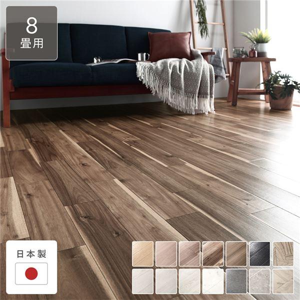 【商品名】 クッションフロア 江戸間8畳用 約352cm×352cm グランアカシア 日本製 約1.8mm厚 防水 撥水 抗菌 防カビ 防炎 木目柄 受注生産 【ジャンル・特徴】 クッション フロア マット フロアマット 敷物 敷き物 イン...