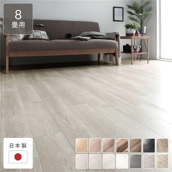 【商品名】 クッションフロア 江戸間8畳用 約352cm×352cm ホワイトウッド 日本製 約1.8mm厚 防水 撥水 抗菌 防カビ 防炎 木目柄 受注生産 【ジャンル・特徴】 クッション フロア マット フロアマット 敷物 敷き物 イン...