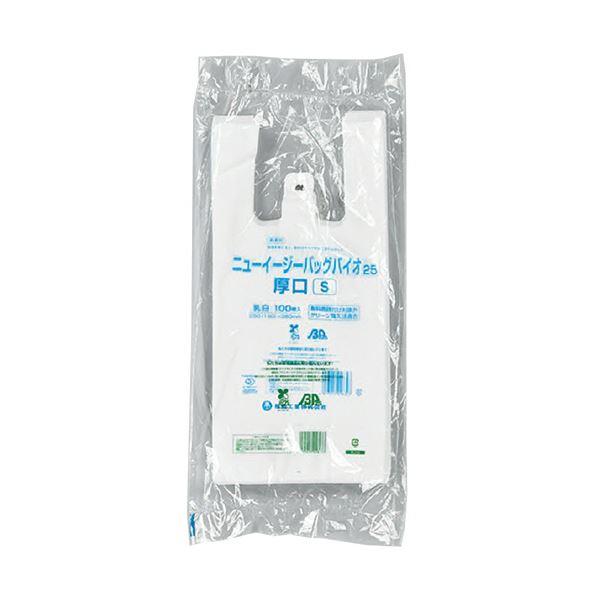 【商品名】 福助工業 ニューイージーバッグバイオ25厚口 S 0364657 1セット(2000枚:100枚×20パック)  [ 364657 ]