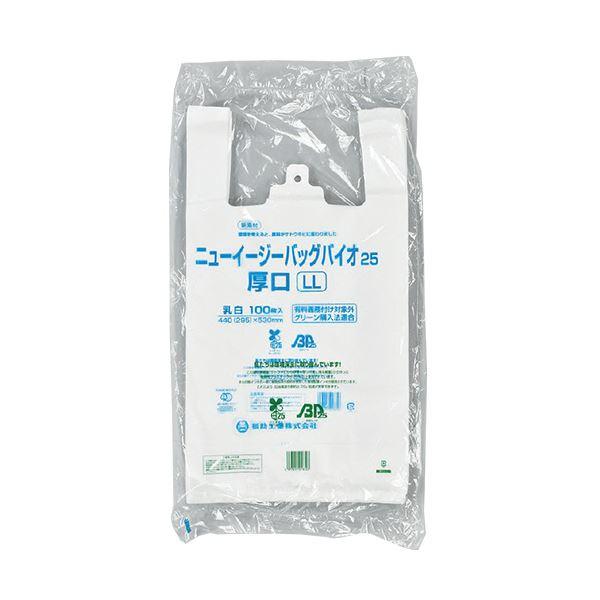 【商品名】 福助工業 ニューイージーバッグバイオ25厚口 LL 0364681 1セット(1000枚:100枚×10パック)  [ 364681 ]