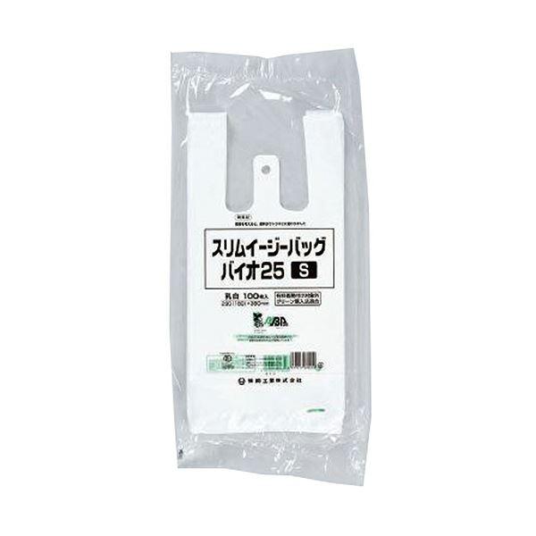 【商品名】 福助工業 スリムイージーバッグバイオ25S 0364703 1セット(4000枚:100枚×40パック)  [ 364703 ]