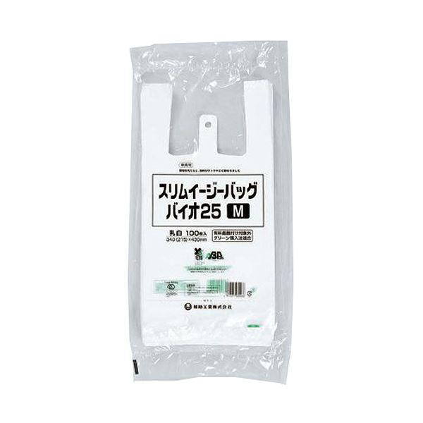 【商品名】 福助工業 スリムイージーバッグバイオ25M 0364711 1セット(4000枚:100枚×40パック)  [ 364711 ]
