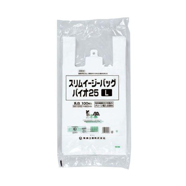 【商品名】 福助工業 スリムイージーバッグバイオ25L 0364721 1セット(3000枚:100枚×30パック)  [ 364721 ]