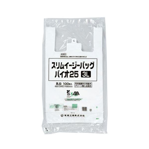 【商品名】 福助工業 スリムイージーバッグバイオ253L 0364746 1セット(1500枚:100枚×15パック)  [ 364746 ]