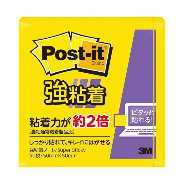 【商品名】 3M ポスト・イット 強粘着ノート50×50mm ビビットイエロー 650SS-YN 1セット(10冊)  [ 650SS-YN ]