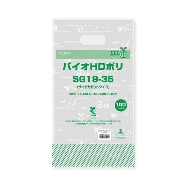 【商品名】 シモジマ HEIKO 手抜きポリ袋バイオHDポリ SG19-35 ティータイム #0066601501セット(1000枚:100枚×10パック)  [ #006660150 ]