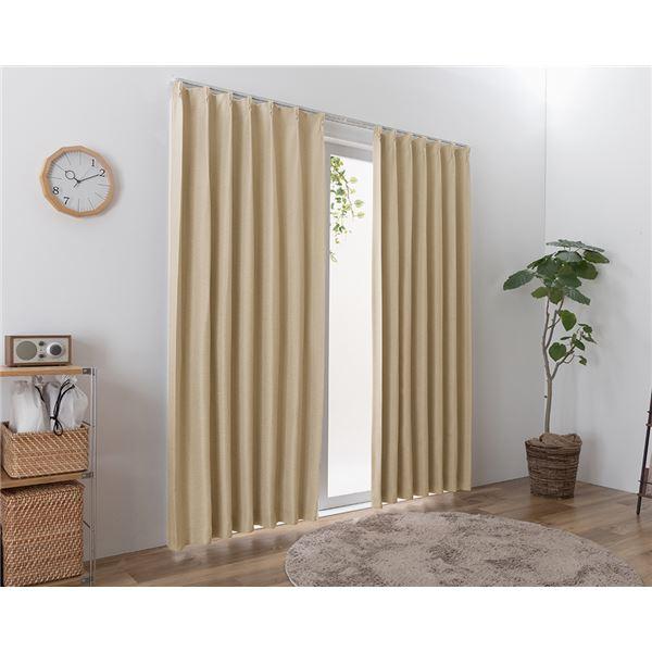 【商品名】 遮光カーテン 幅100cm×丈225cm 2枚 無地 ベージュ 2級遮光 洗える 日本製 タッセル付き 形状記憶 防炎カーテン リビング 【ジャンル・特徴】 カーテン ドレープカーテン インテリア家具 インテリア雑貨 リビング ...