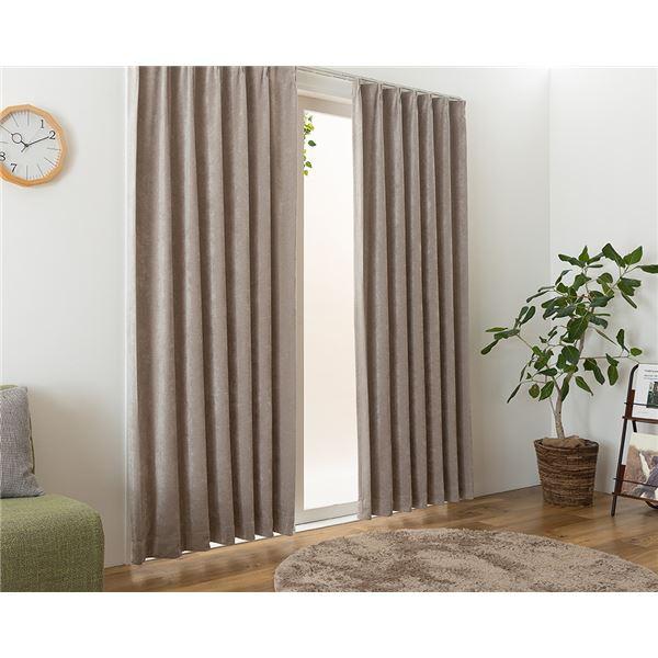 【商品名】 遮光カーテン 幅200cm×丈235cm 1枚 ベージュ 2級遮光 洗える 日本製 無地 アジャスターフック タッセル付き カーテン リビング 【ジャンル・特徴】 カーテン ドレープカーテン インテリア家具 インテリア雑貨 リビ...