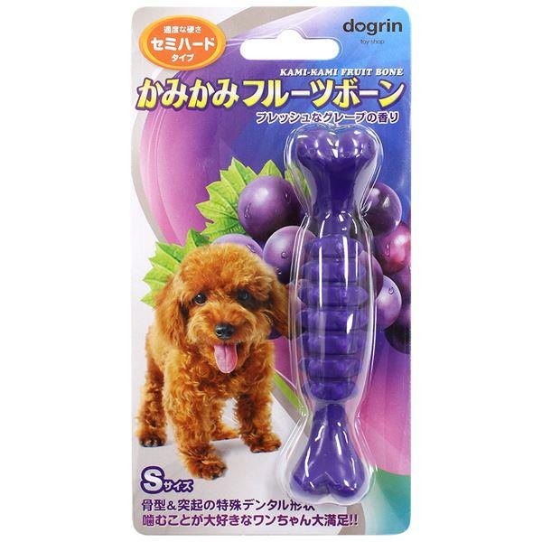【商品名】 （まとめ）かみかみフルーツボーン セミハード Sサイズ グレープ【×5セット】 (犬用玩具) 【ジャンル・特徴】 骨型＆突起の特殊デンタル形状！ [ DM-453 ]