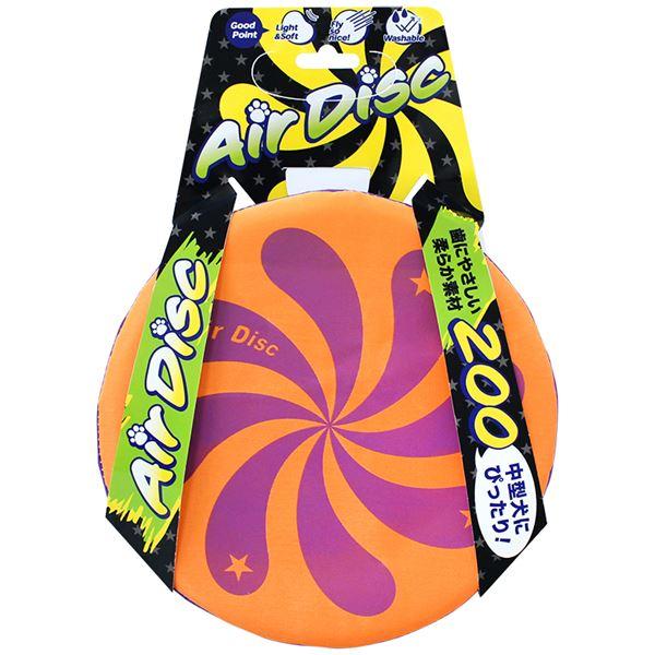 【商品名】 （まとめ）エアディスクソフト 200 オレンジ【×3セット】 (犬用玩具) 【ジャンル・特徴】 歯にやさしい柔らか素材のフリスビーです！ [ AD-08 ]
