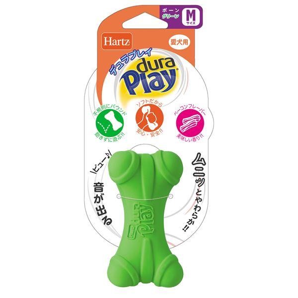 【商品名】 （まとめ）ハーツ デュラプレイ ボーン M ネオングリーン【×5セット】 (犬用玩具) 【ジャンル・特徴】 家中遊びで愛犬とコミュニケーション