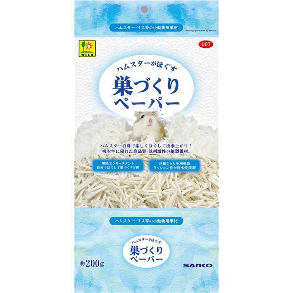 【商品名】 （まとめ）ハムスターがほぐす 巣づくりペーパー 200g【×5セット】 (小動物用品/マット) 【ジャンル・特徴】 楽しくほぐして出来上がり！吸水性に優れた高品質、低刺激 [ G07 ]