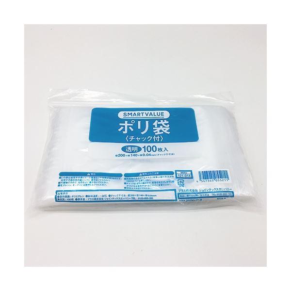 【商品名】 スマートバリュー ポリ袋チャック付140X200 1000枚 B806J10