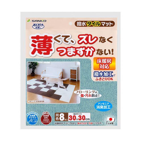 【商品名】 サンコーおくだけ吸着 撥水タイルマット ミントグリーン KV-72 1パック（8枚）