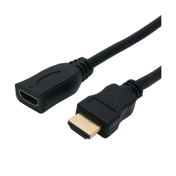 【商品名】 （まとめ） ナカバヤシ ミヨシHDMI延長ケーブル 0.5m ブラック HET-05／BK 1本 【×2セット】