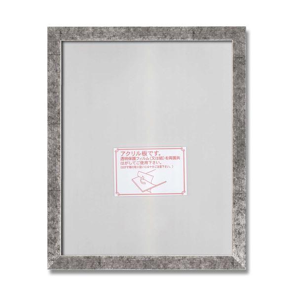 【商品名】 デッサン額 569B 半切(545×424mm) 銀柄紋 ポスター デッサン 水彩画 絵画 画用紙 UVカットアクリル 額 額縁 フレーム 【ジャンル・特徴】 ポスター額 ポスターフレーム 絵画フレーム 水彩画額 水彩画フレーム...