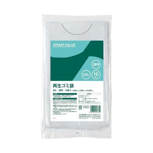 【商品名】 再生ゴミ袋 透明 20L 600枚 N019J-20P  [ N019J-20P ]