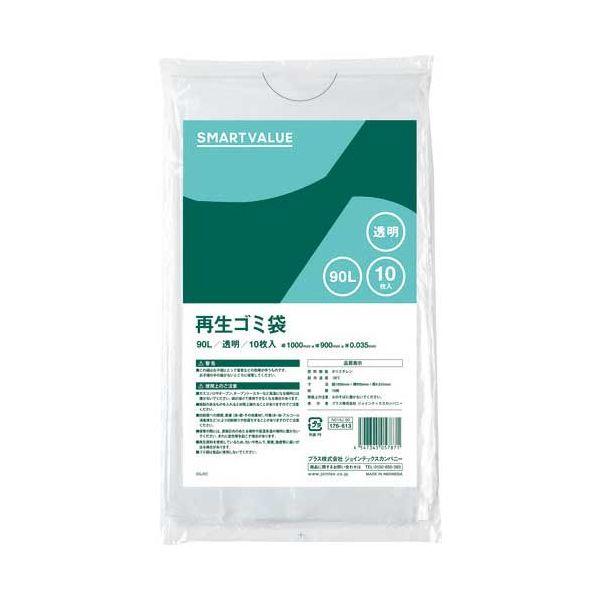 【商品名】 再生ゴミ袋 透明 90L 200枚 N019J-90P  [ N019J-90P ]