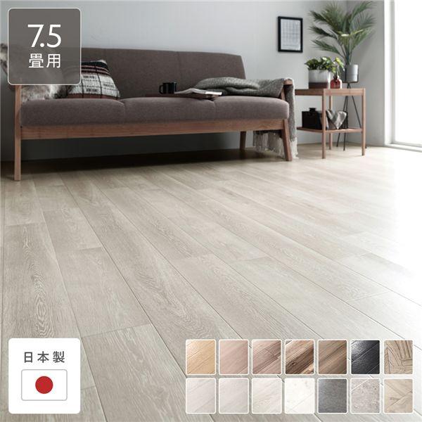 【商品名】 クッションフロア 江戸間7.5畳用 約261cm×440cm ホワイトウッド 日本製 約1.8mm厚 防水 撥水 抗菌 防カビ 防炎 木目柄 受注生産 【ジャンル・特徴】 クッション フロア マット フロアマット 敷物 敷き物 ...