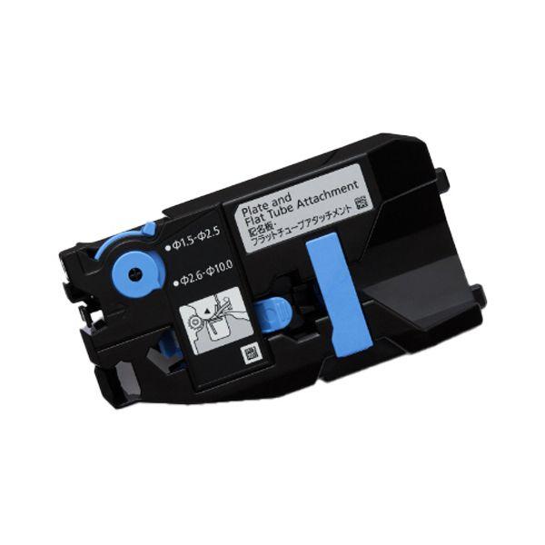 【商品名】 キヤノン MKシリーズ用記名板・フラットチューブアタッチメント TM-PT01 5060C004 1個  [ 5060C004 ]