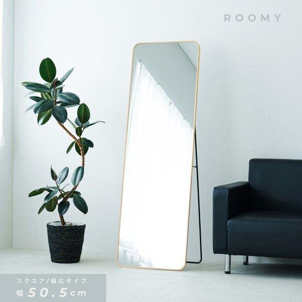 【商品名】 スタンドミラー ルーミー(スクエア)（ゴールド） 幅50cm 鏡 姿見 全身 大型 ワイド 大きい アルミ 折りたたみ ひとり暮らし 一人暮らし 韓国インテリア サロン 店舗 ヨガ 完成商品 NK-301  [ NK-301GD...