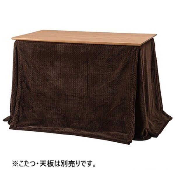 【商品名】 ダイニング用 こたつ布団 約W247×D202cm ブラウン 天板サイズ105×60専用 完成品  [ KK-601BR ]