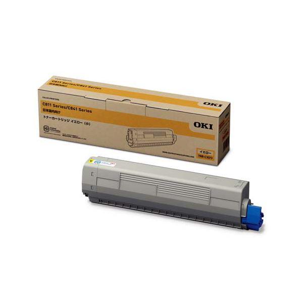 【商品名】 沖データ（OKI） トナーカートリッジ（小） イエロー （C841dn／C811dn） TNR-C3LY3 【ジャンル・特徴】 沖データ インクカートリッジ・トナー [ TNR-C3LY3 ]