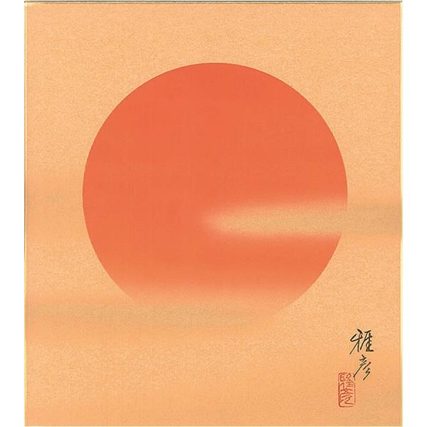 サイズ・色紙寸法：24.2X27.2cm商品説明・メーカーに在庫がある時は、ご入金確認後約１週間で発送します。・お急ぎのかたは「ショップへ相談」からメーカーの在庫状況をお問い合わせください。・このカタログは、2423年1月現在のものです。予...