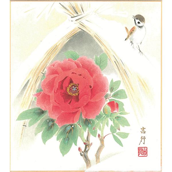 サイズ・色紙寸法：24.2X27.2cm商品説明・メーカーに在庫がある時は、ご入金確認後約１週間で発送します。・お急ぎのかたは「ショップへ相談」からメーカーの在庫状況をお問い合わせください。・このカタログは、2423年1月現在のものです。予...