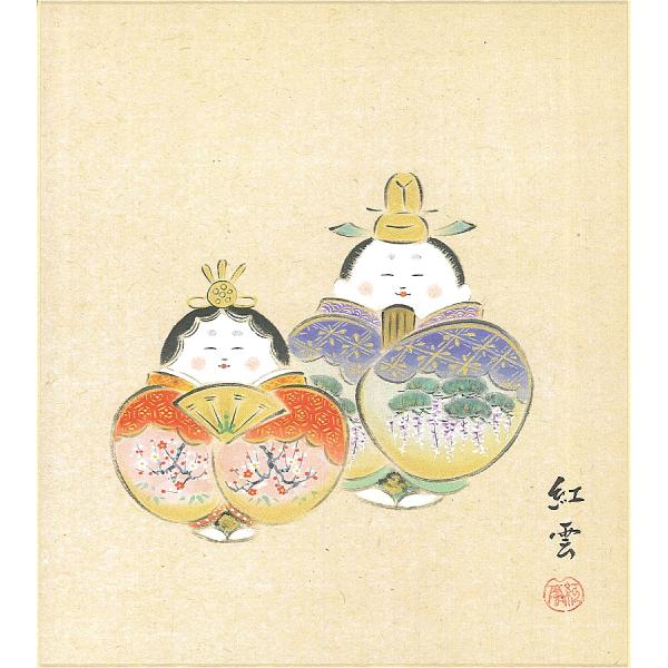 サイズ・色紙寸法：24.2X27.2cm商品説明・メーカーに在庫がある時は、ご入金確認後約１週間で発送します。・お急ぎのかたは「ショップへ相談」からメーカーの在庫状況をお問い合わせください。・このカタログは、2423年1月現在のものです。予...