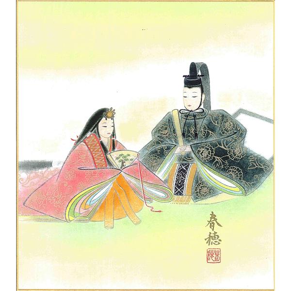 サイズ・色紙寸法：24.2X27.2cm商品説明・メーカーに在庫がある時は、ご入金確認後約１週間で発送します。・お急ぎのかたは「ショップへ相談」からメーカーの在庫状況をお問い合わせください。・このカタログは、2423年1月現在のものです。予...