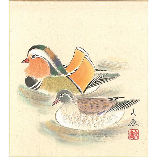 サイズ・色紙寸法：24.2X27.2cm商品説明・メーカーに在庫がある時は、ご入金確認後約１週間で発送します。・お急ぎのかたは「ショップへ相談」からメーカーの在庫状況をお問い合わせください。・このカタログは、2423年1月現在のものです。予...