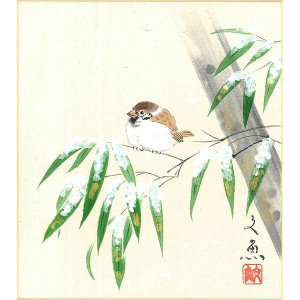 サイズ・色紙寸法：24.2X27.2cm商品説明・メーカーに在庫がある時は、ご入金確認後約１週間で発送します。・お急ぎのかたは「ショップへ相談」からメーカーの在庫状況をお問い合わせください。・このカタログは、2423年1月現在のものです。予...