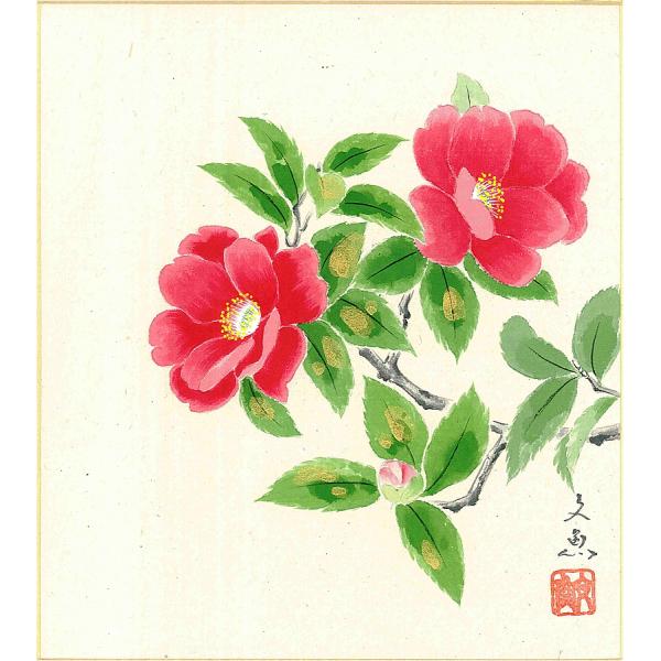 サイズ・色紙寸法：24.2X27.2cm商品説明・メーカーに在庫がある時は、ご入金確認後約１週間で発送します。・お急ぎのかたは「ショップへ相談」からメーカーの在庫状況をお問い合わせください。・このカタログは、2423年1月現在のものです。予...