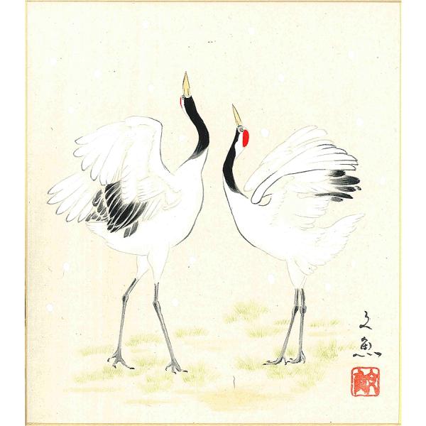 サイズ・色紙寸法：24.2X27.2cm商品説明・メーカーに在庫がある時は、ご入金確認後約１週間で発送します。・お急ぎのかたは「ショップへ相談」からメーカーの在庫状況をお問い合わせください。・このカタログは、2423年1月現在のものです。予...