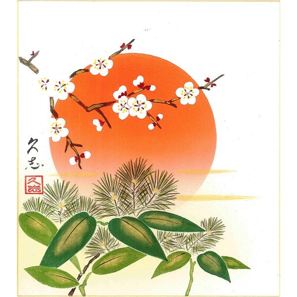 サイズ・色紙寸法：24.2X27.2cm商品説明・メーカーに在庫がある時は、ご入金確認後約１週間で発送します。・お急ぎのかたは「ショップへ相談」からメーカーの在庫状況をお問い合わせください。・このカタログは、2423年1月現在のものです。予...