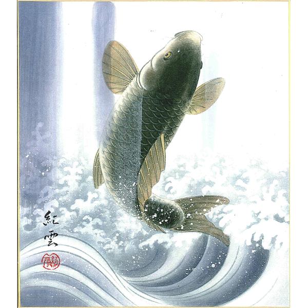 サイズ・色紙寸法：24.2X27.2cm商品説明・メーカーに在庫がある時は、ご入金確認後約１週間で発送します。・お急ぎのかたは「ショップへ相談」からメーカーの在庫状況をお問い合わせください。・このカタログは、2423年1月現在のものです。予...