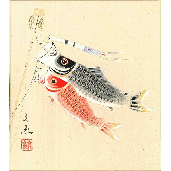 サイズ・色紙寸法：24.2X27.2cm商品説明・メーカーに在庫がある時は、ご入金確認後約１週間で発送します。・お急ぎのかたは「ショップへ相談」からメーカーの在庫状況をお問い合わせください。・このカタログは、2423年1月現在のものです。予...