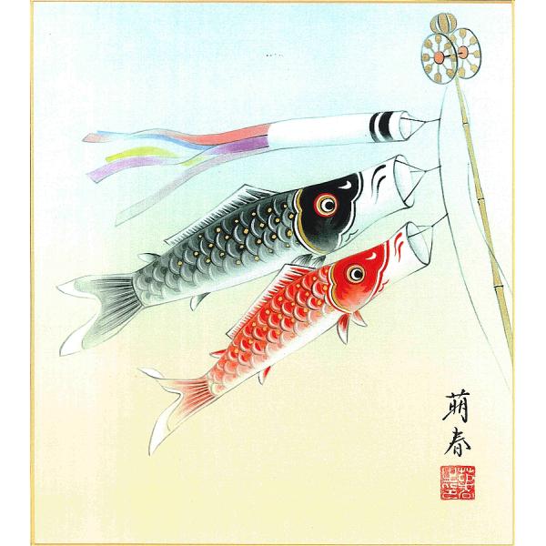 サイズ・色紙寸法：24.2X27.2cm商品説明・メーカーに在庫がある時は、ご入金確認後約１週間で発送します。・お急ぎのかたは「ショップへ相談」からメーカーの在庫状況をお問い合わせください。・このカタログは、2423年1月現在のものです。予...