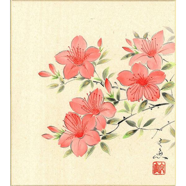 サイズ・色紙寸法：24.2X27.2cm商品説明・メーカーに在庫がある時は、ご入金確認後約１週間で発送します。・お急ぎのかたは「ショップへ相談」からメーカーの在庫状況をお問い合わせください。・このカタログは、2423年1月現在のものです。予...