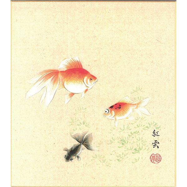 サイズ・色紙寸法：24.2X27.2cm商品説明・メーカーに在庫がある時は、ご入金確認後約１週間で発送します。・お急ぎのかたは「ショップへ相談」からメーカーの在庫状況をお問い合わせください。・このカタログは、2423年1月現在のものです。予...