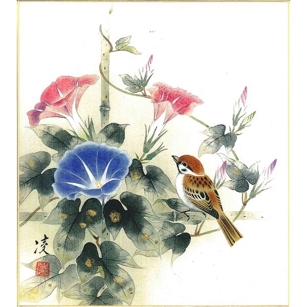 サイズ・色紙寸法：24.2X27.2cm商品説明・メーカーに在庫がある時は、ご入金確認後約１週間で発送します。・お急ぎのかたは「ショップへ相談」からメーカーの在庫状況をお問い合わせください。・このカタログは、2423年1月現在のものです。予...