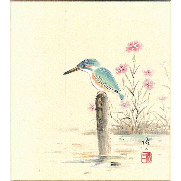 サイズ・色紙寸法：24.2X27.2cm商品説明・メーカーに在庫がある時は、ご入金確認後約１週間で発送します。・お急ぎのかたは「ショップへ相談」からメーカーの在庫状況をお問い合わせください。・このカタログは、2423年1月現在のものです。予...