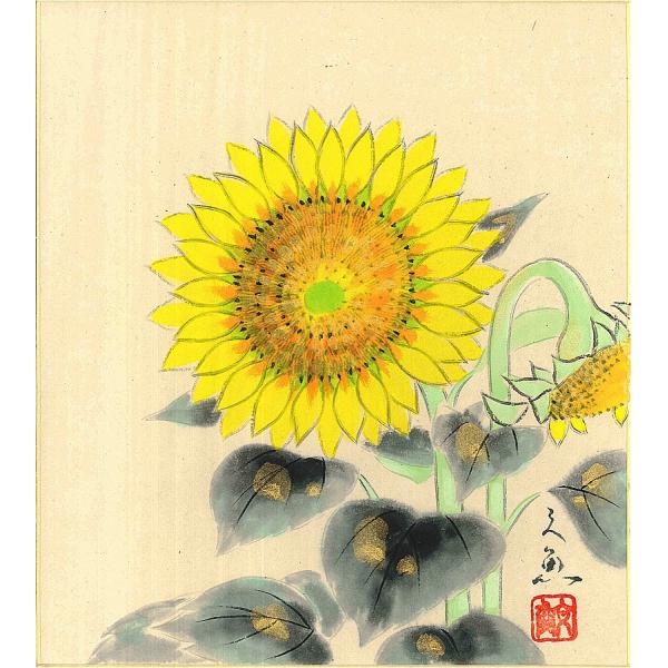 サイズ・色紙寸法：24.2X27.2cm商品説明・メーカーに在庫がある時は、ご入金確認後約１週間で発送します。・お急ぎのかたは「ショップへ相談」からメーカーの在庫状況をお問い合わせください。・このカタログは、2423年1月現在のものです。予...