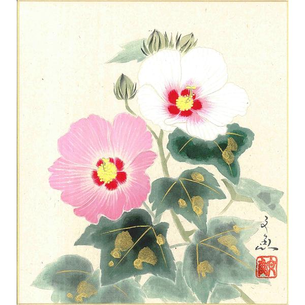 サイズ・色紙寸法：24.2X27.2cm商品説明・メーカーに在庫がある時は、ご入金確認後約１週間で発送します。・お急ぎのかたは「ショップへ相談」からメーカーの在庫状況をお問い合わせください。・このカタログは、2423年1月現在のものです。予...