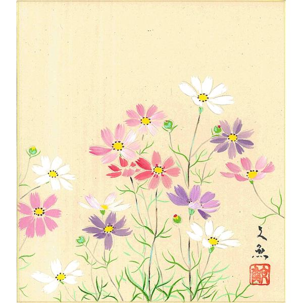 サイズ・色紙寸法：24.2X27.2cm商品説明・メーカーに在庫がある時は、ご入金確認後約１週間で発送します。・お急ぎのかたは「ショップへ相談」からメーカーの在庫状況をお問い合わせください。・このカタログは、2423年1月現在のものです。予...