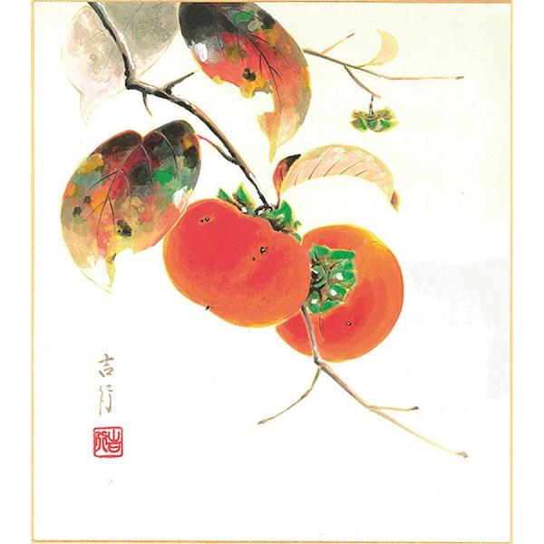 サイズ・色紙寸法：24.2X27.2cm商品説明・メーカーに在庫がある時は、ご入金確認後約１週間で発送します。・お急ぎのかたは「ショップへ相談」からメーカーの在庫状況をお問い合わせください。・このカタログは、2423年1月現在のものです。予...